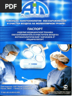 Allura Xper FD20 Series - Manual PDF | PDF