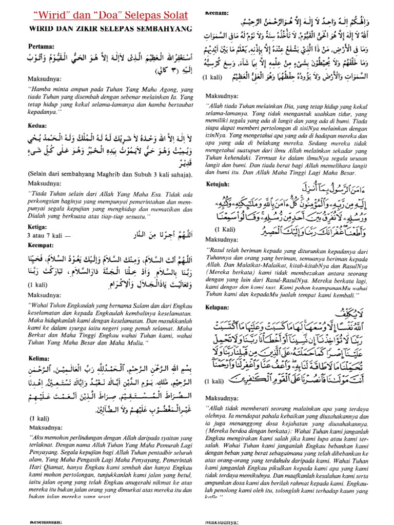 Wirid & Doa Selepas Solat | PDF