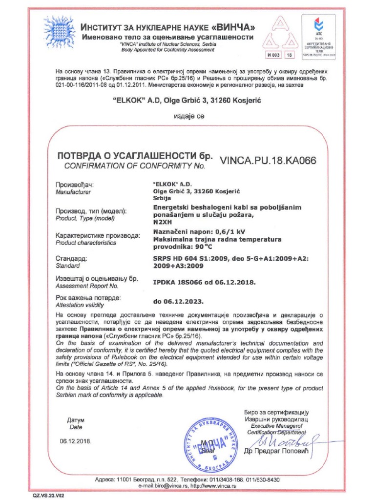 Potvrda o Usaglasenosti N2XH Do 23 | PDF