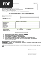 OBRAZAC BR 6-Prijem Zahtev Za Prijem U Drzavljanstvo PDF | PDF