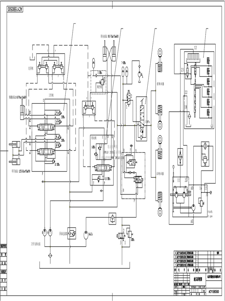 Hydraulic System Drawing | PDF