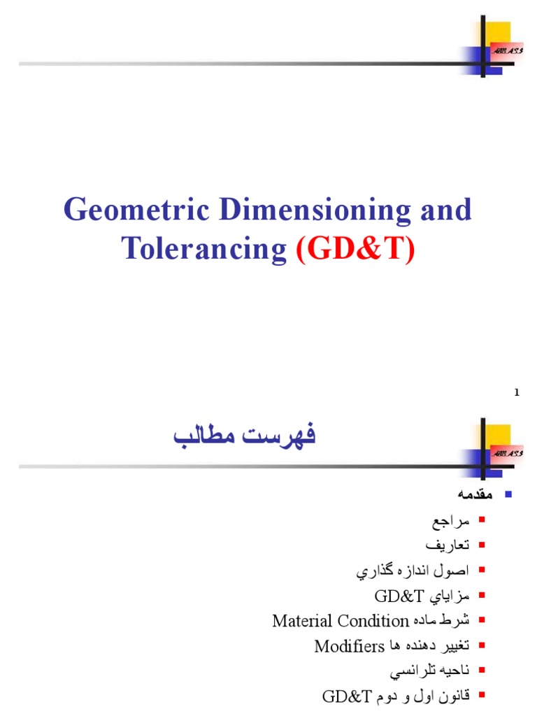 Geometric Dimensioning and Tolerancing (GD&T) | PDF