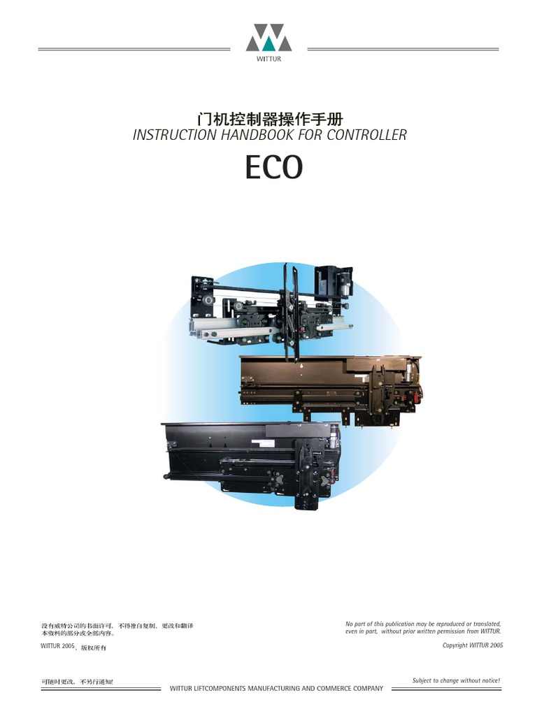 ECO Manual (CN En) | PDF | Switch | Elevator