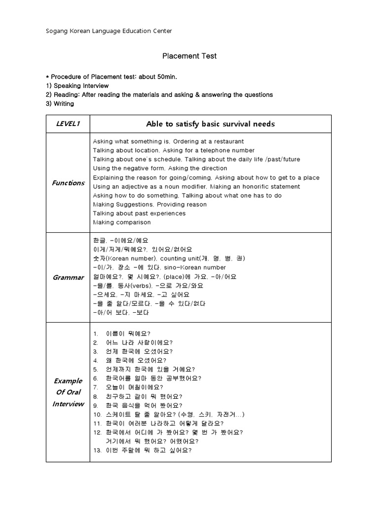 한국어 등급별 목표.pdf | PDF