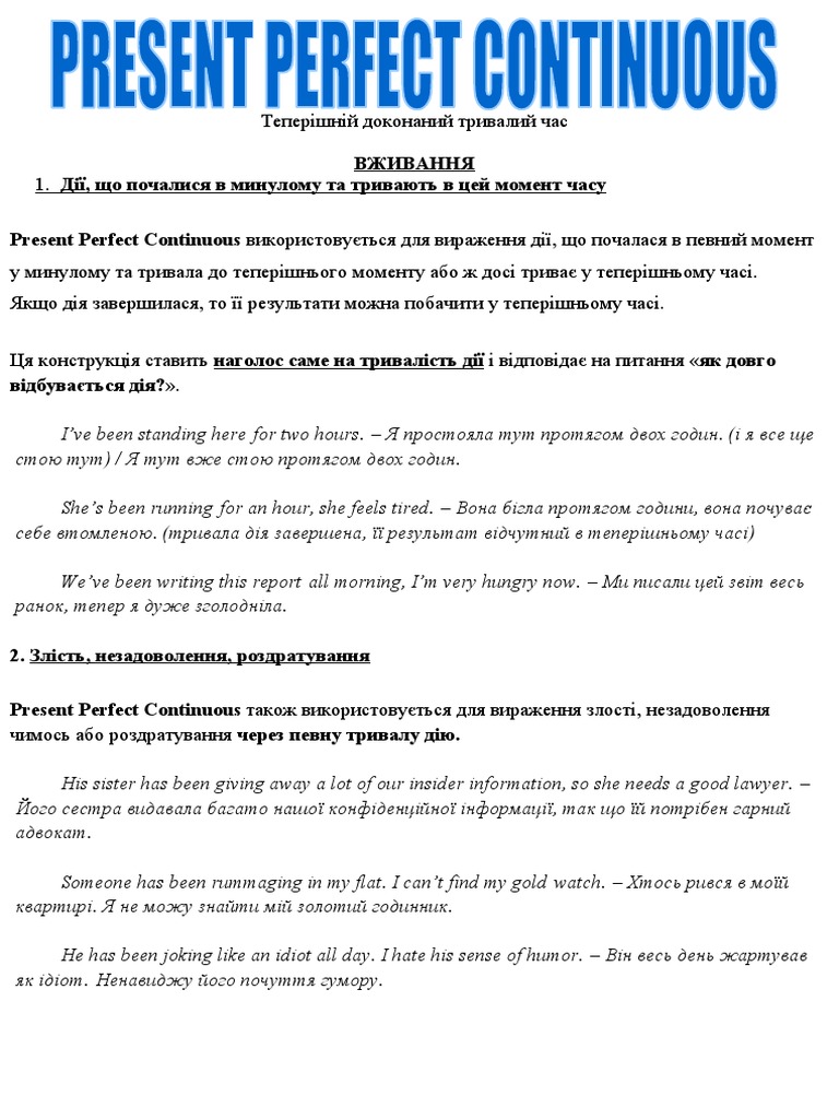 Present Perfect Continuous Rule | PDF