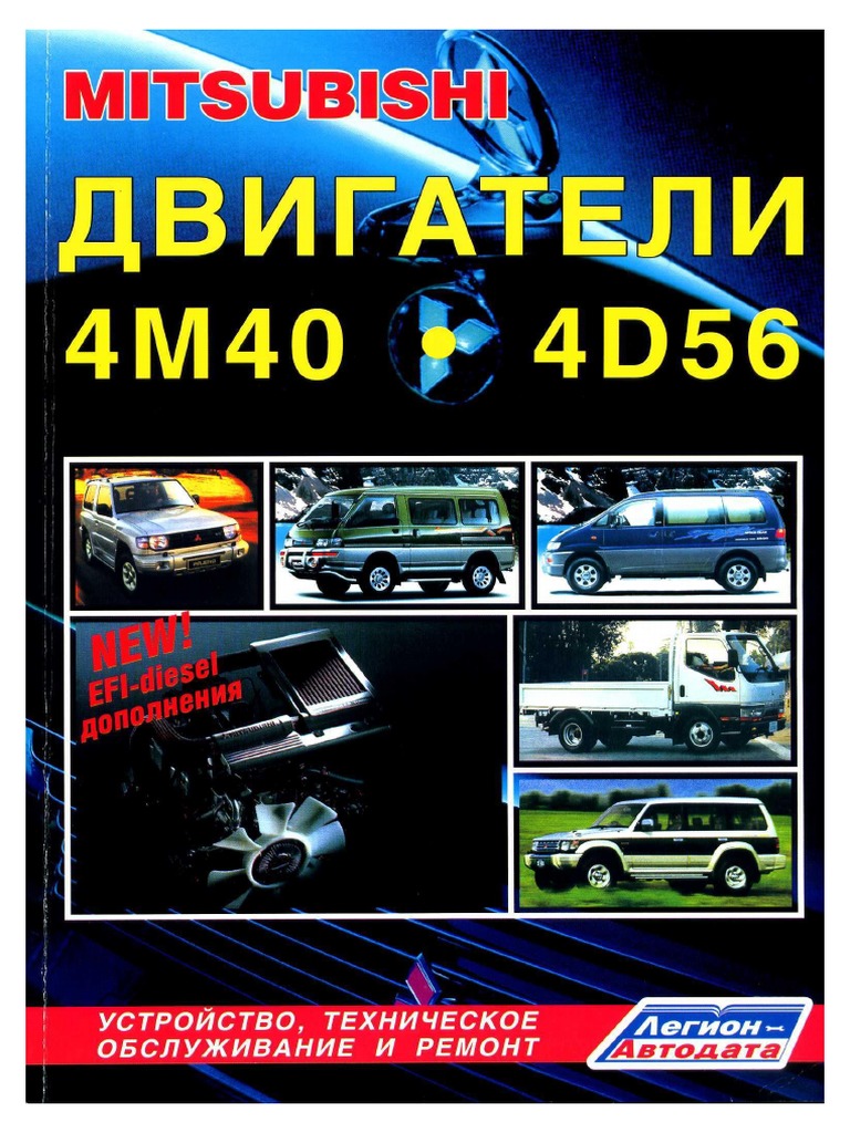 Mitsubishi Engines 4M40 4M40T 4D56 4D56T | PDF