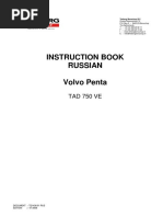 Error Codes VOLVO | PDF