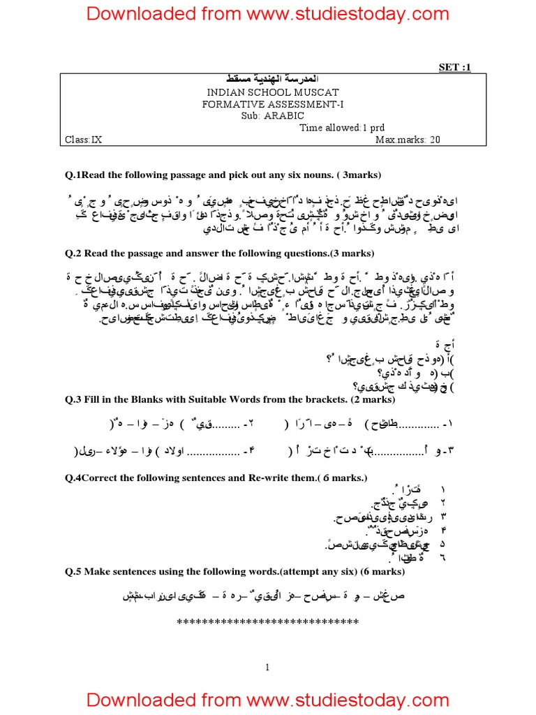 CBSE Class 9 Arabic Assignment | Download Free PDF | Linguistics ...