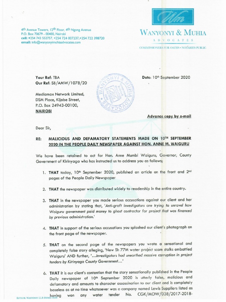 Scan MEDIAMAX NETWORK LIMITED PDF | PDF