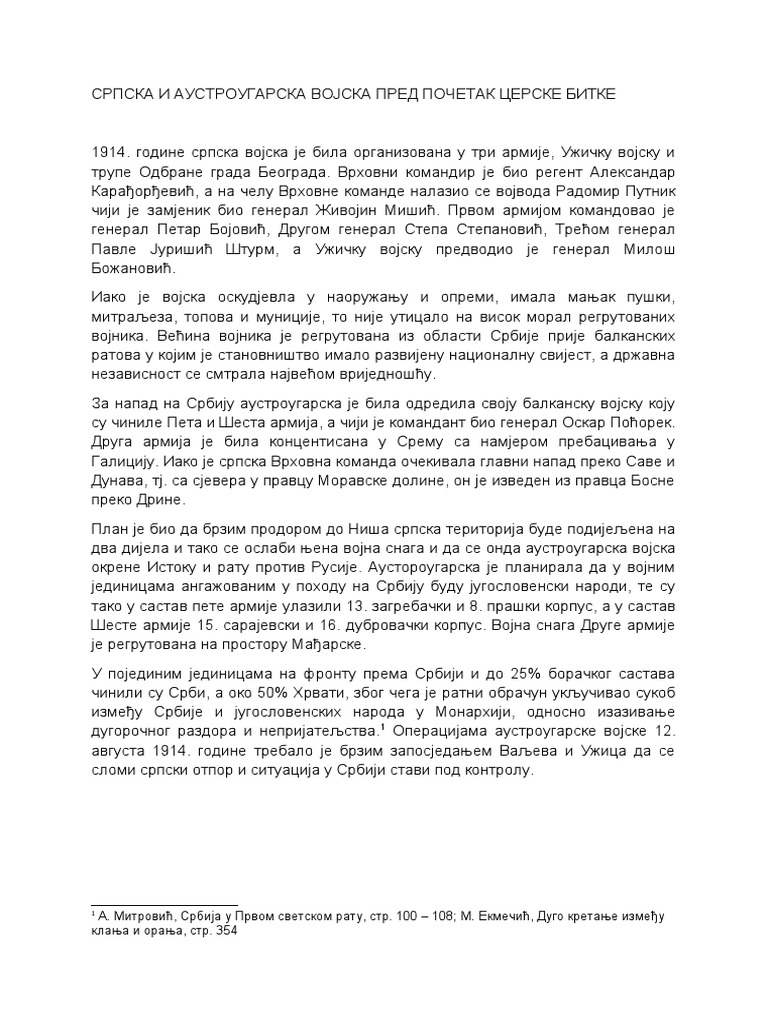 Cerska I Kolubarska Bitka 1 | PDF