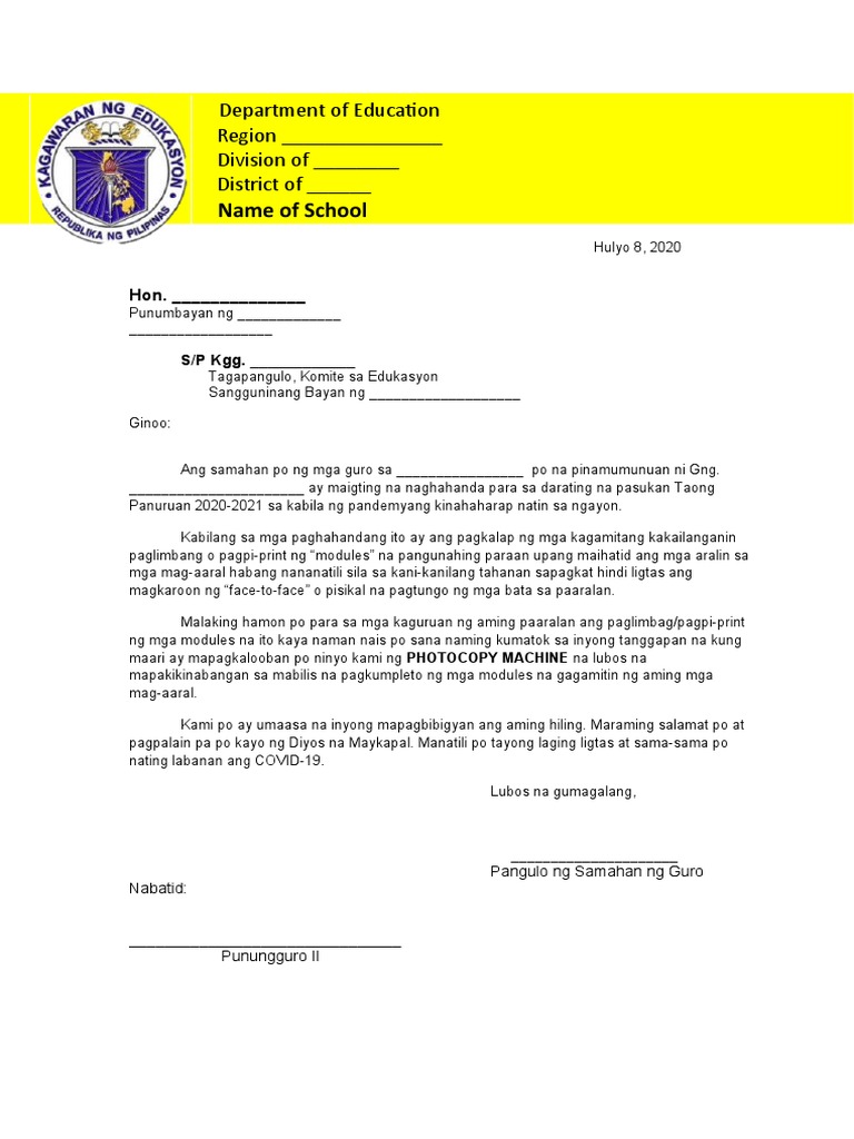 Request Letter Xerox Machine - Edited | PDF