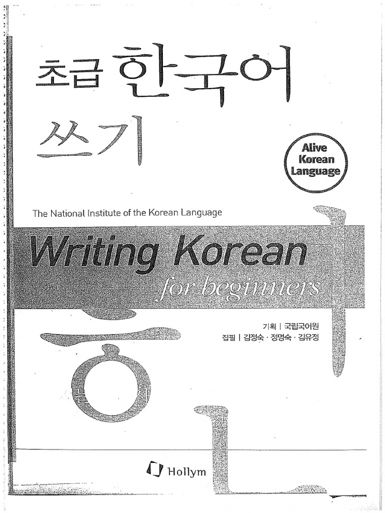 Alive Korean - Writing Korean For Beginners | PDF