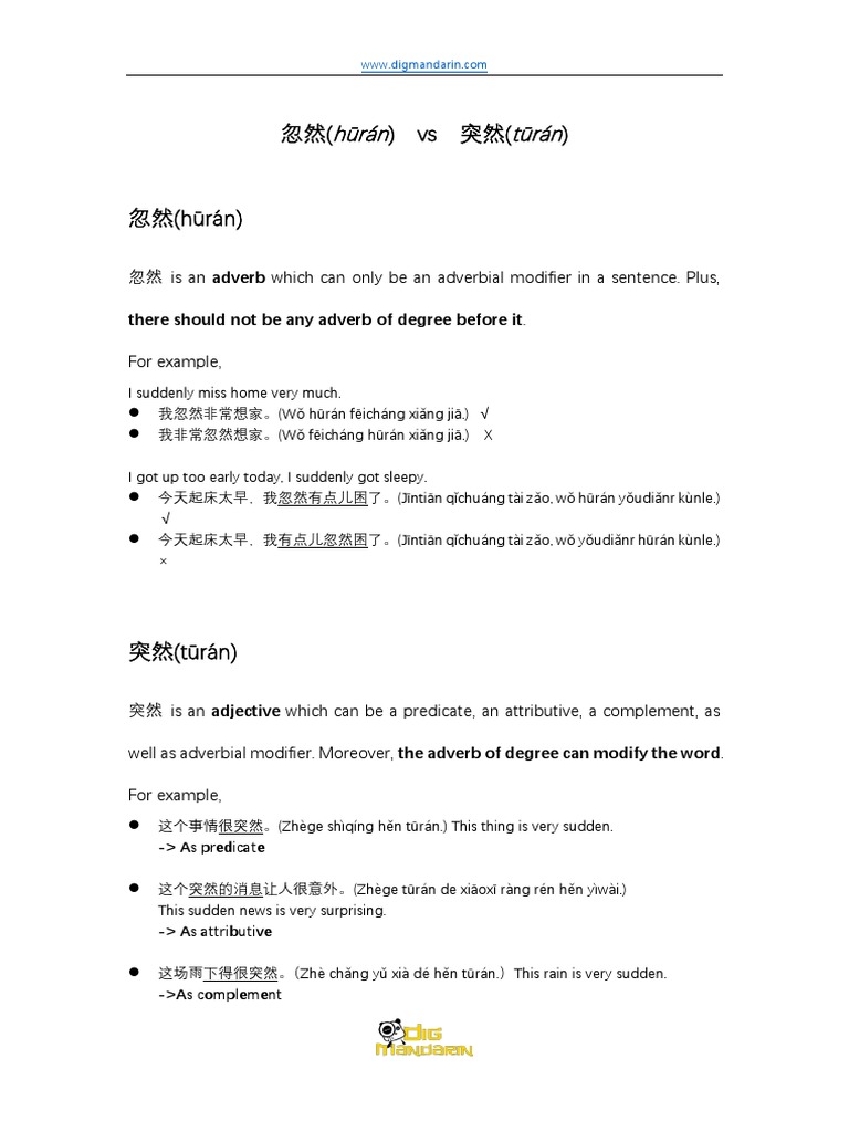 DigMandarin Grammar Lesson Huran Vs Turan | PDF