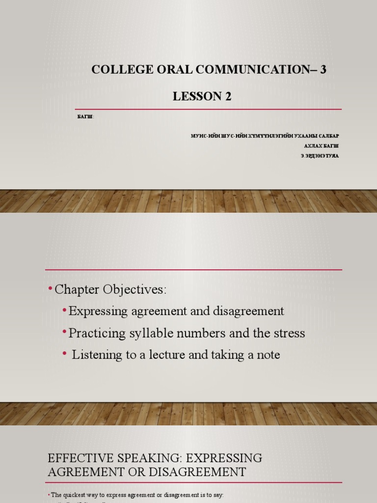 Lesson - 2. - College - ORAL - COMMUNICATION (4) .PPSX | PDF