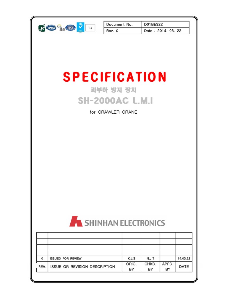 Shinhanelec 22977 Pgyrrp | PDF