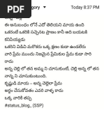 Chellini Dengi Sukhapettina Anna - సొంత చెల్లెలికి కడుపు చేసిన అన్న ...