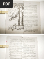 Tamil Typewriter Key Book | PDF