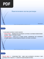 Prijava Boravka-Beli Karton | PDF