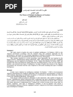 Emerging Technology Chapter 3 | PDF | Artificial Intelligence ...