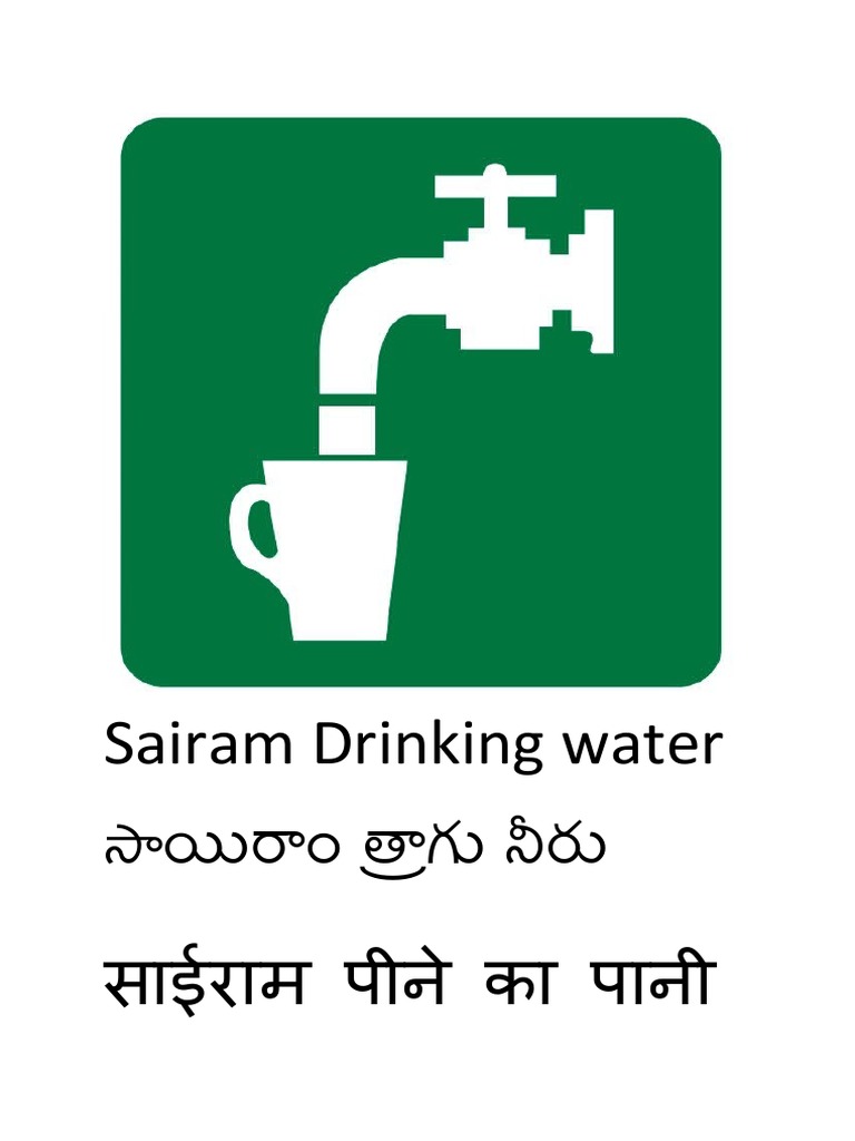 Drinking Water Poster | PDF