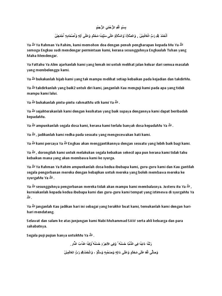 Doa Pelajar Pagi | PDF