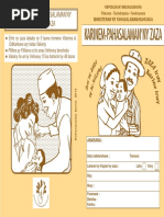 Kabary Malagasy | PDF