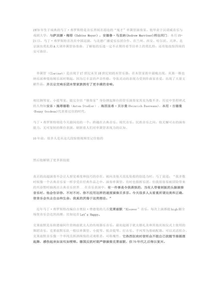 Martin Frost | PDF