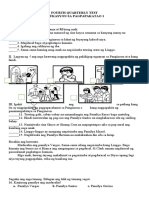 AP Grade 1 Worksheet - 2Q | PDF