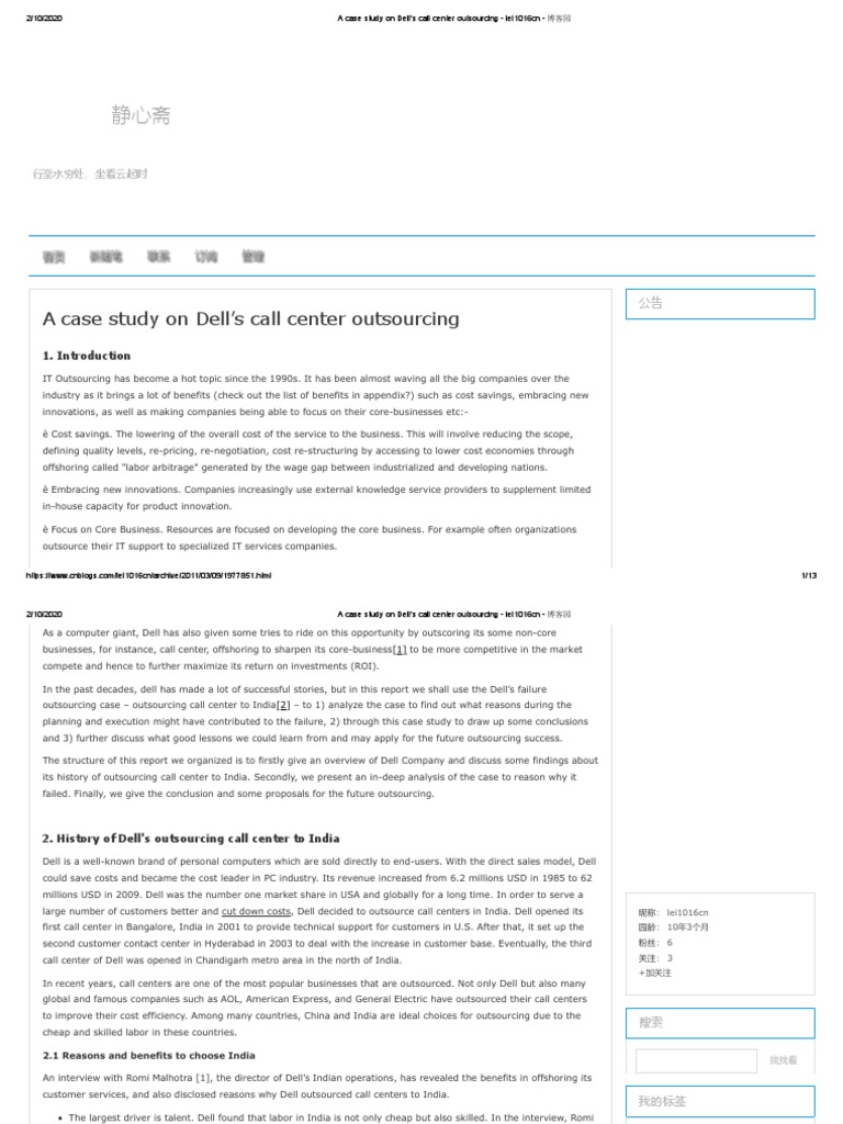 A case study on Dell's call center outsourcing - lei1016cn - 博客园 | PDF ...