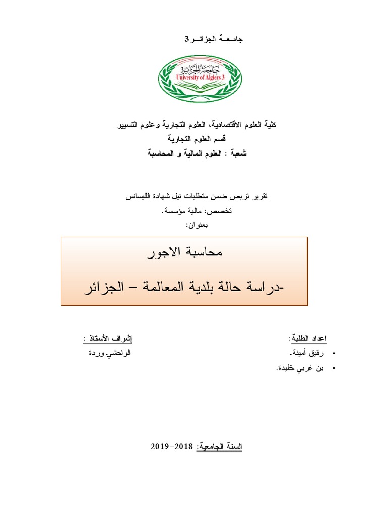 Page de Garde-1 | PDF