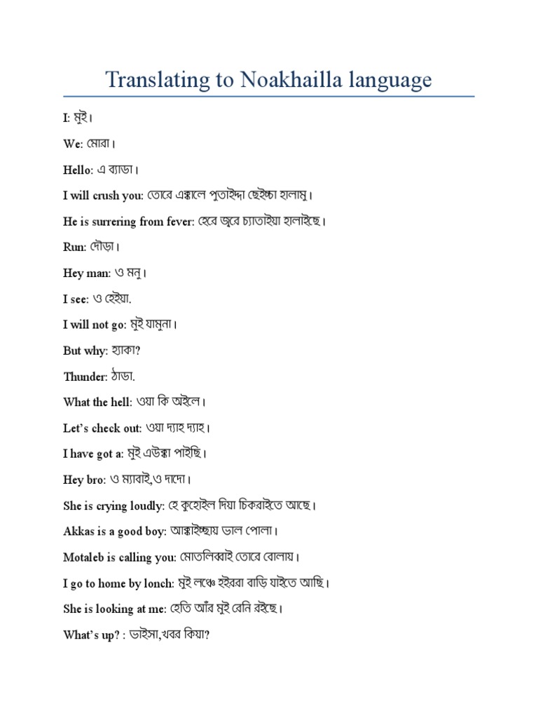 Translating English To Noakhali Language | PDF
