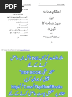 Russian Handwriting Essentials | PDF | Western Calligraphy | Orthography