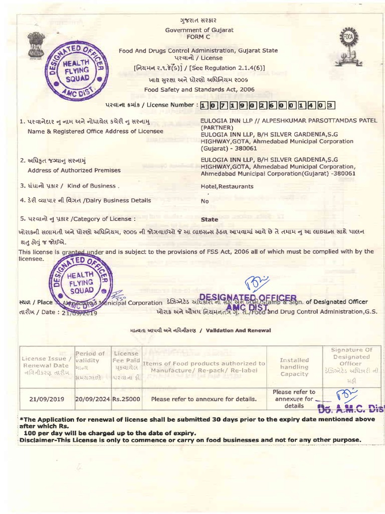 Fassai Certificate | PDF | Food Industry | Food And Drink Preparation