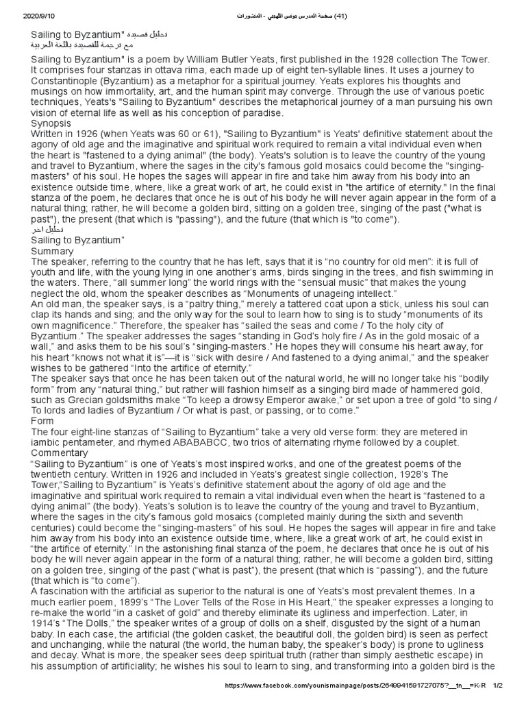 Yeats poem analysis | PDF | Poetry