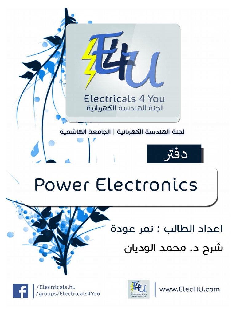 Power Electronics E4U PDF | PDF