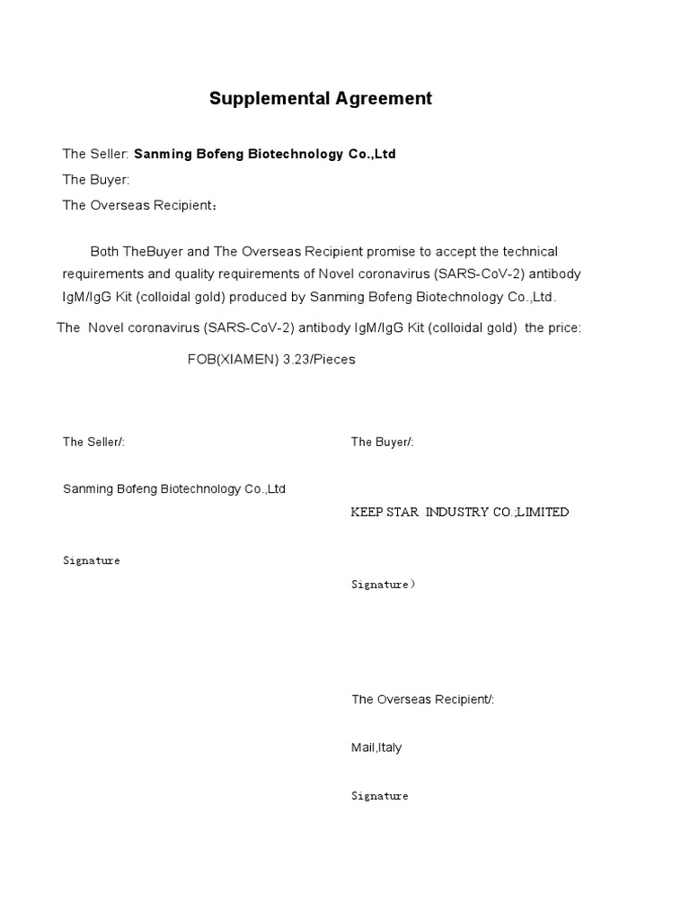 Supplemental Agreement | PDF