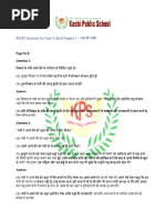PM SHRI Logo and Letter Head Template | PDF