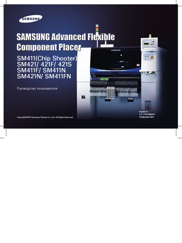 SM421 Operation Handbook (Rus - Ver7) | PDF | Ibm Pc Compatibles ...
