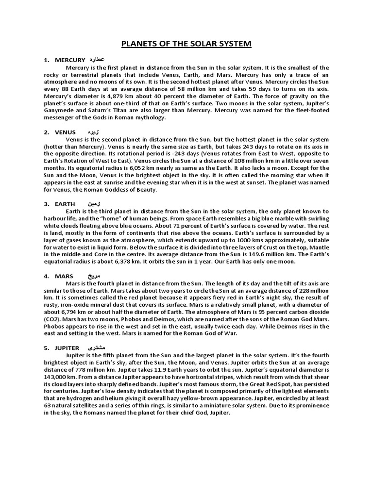 Planets of Solar System | PDF | Jupiter | Planets