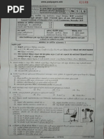 2021 OL Science Past Paper and Answers English Medium | PDF
