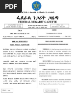 Federal Courts Proclamation No. 1234 2021 | PDF