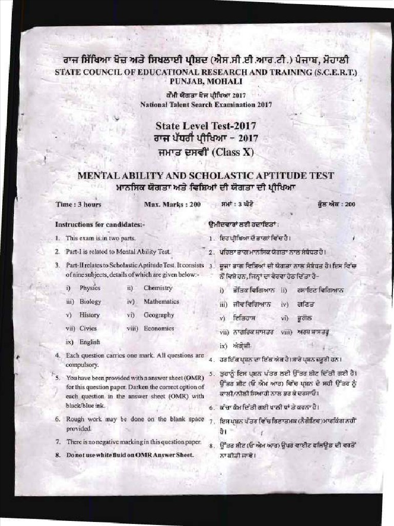 Punjab Question-Paper PDF | PDF | Statistics Of Education | Educational ...