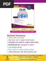 Class 10 PW SST QB by @procbse | PDF