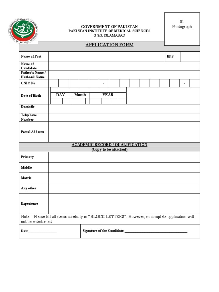 New Application Form PIMS | PDF