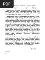 Construction Agreement - Tamil | PDF