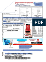 CPDCL New Connection Application Form: Price: '2 | PDF
