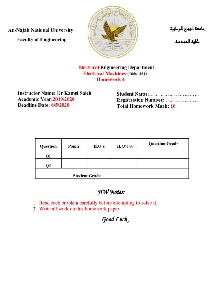 Homework Cover Page PDF | PDF