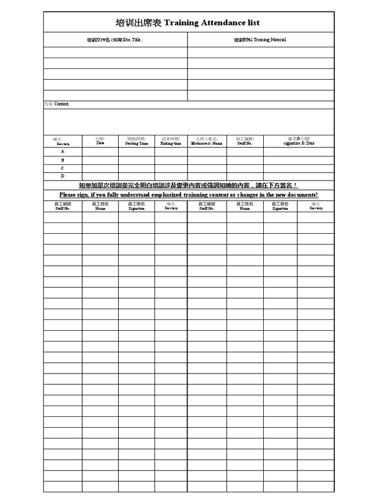 Training Attendance List (Template) | PDF