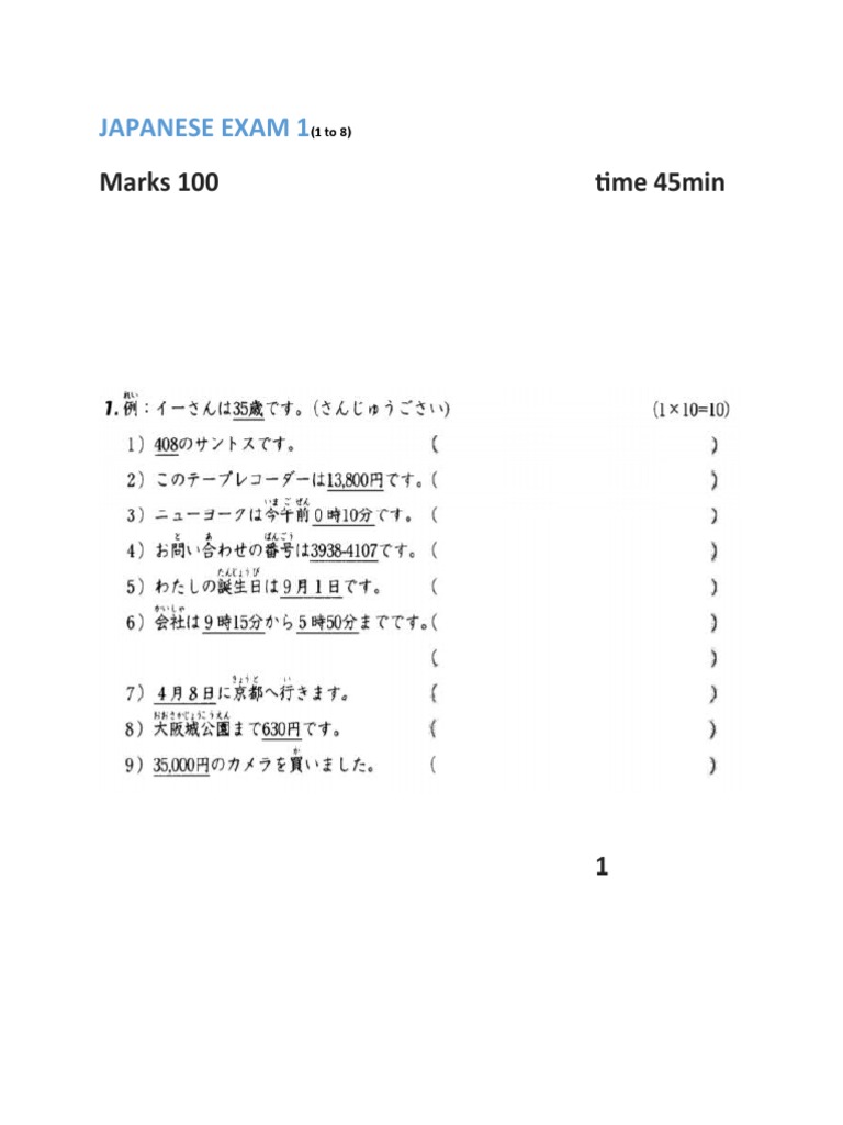 Japanese Exam 1 | PDF