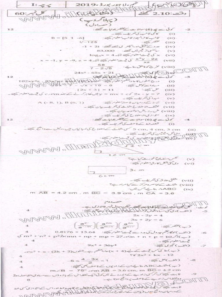 Past Papers 2019 Lahore Board 9th Class Mathematics Science Group I ...